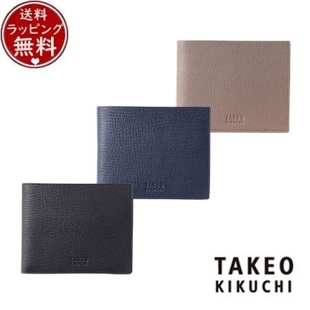 タケオ キクチ TAKEO KIKUCHI 財布 折財布 クラーク 二つ折り財布 カード段4  ブランド 正規品 新品 ギフト プレゼント 人気 おすすめ 誕生日 記念日 クリスマス 送料無料 ラッピング無料