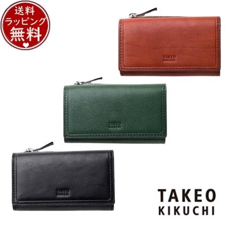 タケオ キクチ TAKEO KIKUCHI 財布 ケース コルティ 小銭入れ兼用キーケース  ブランド 正規品 新品 ギフト プレゼント 人気 おすすめ 誕生日 記念日 クリスマス 送料無料 ラッピング無料