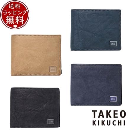 タケオ キクチ TAKEO KIKUCHI 財布 折財布 タロン 二つ折り財布 カード段4  ブランド 正規品 新品 ギフト プレゼント 人気 おすすめ 誕生日 記念日 クリスマス 送料無料 ラッピング無料