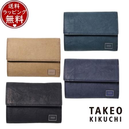 タケオ キクチ TAKEO KIKUCHI 財布 折財布 タロン 三つ折り財布 カード段5  ブランド 正規品 新品 ギフト プレゼント 人気 おすすめ 誕生日 記念日 クリスマス 送料無料 ラッピング無料