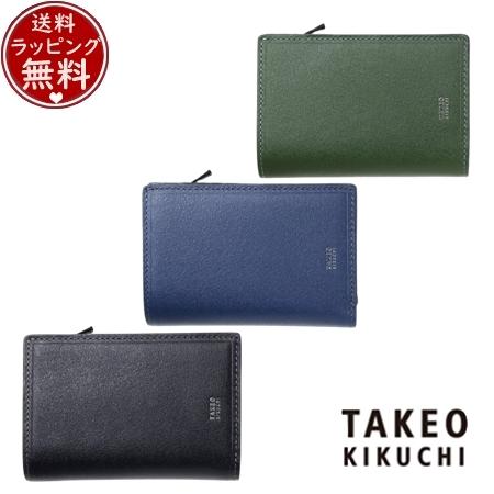 タケオ キクチ TAKEO KIKUCHI 財布 折財布 マックス 二つ折り財布 カード段10  ブランド 正規品 新品 ギフト プレゼント 人気 おすすめ 誕生日 記念日 クリスマス 送料無料 ラッピング無料