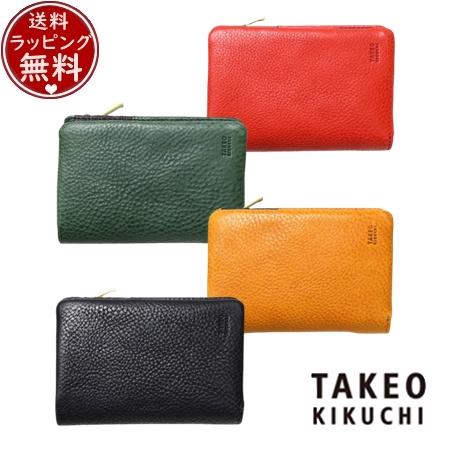 タケオ キクチ TAKEO KIKUCHI 財布 折財布 ソフィア 二つ折り財布 中ベラ付き カード段19  ブランド 正規品 新品 ギフト プレゼント 人気 おすすめ 誕生日 記念日 クリスマス 送料無料 ラッピング無料