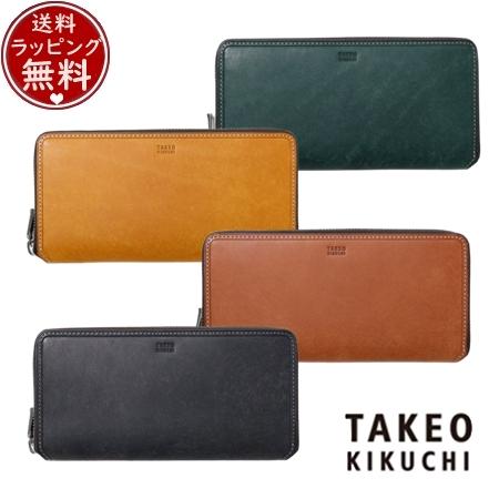 タケオ キクチ TAKEO KIKUCHI 財布 長財布 マルゴ ラウンドファスナー財布 長財布 カード段13  ブランド 正規品 新品 ギフト プレゼント 人気 おすすめ 誕生日 記念日 クリスマス 送料無料 ラッピング無料