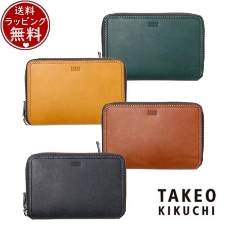タケオ キクチ TAKEO KIKUCHI 財布 長財布 マルゴ ラウンドファスナー 二つ折り財布 カード段9  ブランド 正規品 新品 ギフト プレゼント 人気 おすすめ 誕生日 記念日 クリスマス 送料無料 ラッピング無料