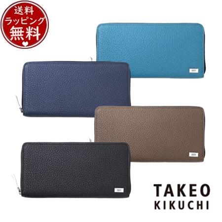 タケオ キクチ TAKEO KIKUCHI 財布 長財布 ビル ラウンドファスナー財布 長財布 カード段10  ブランド 正規品 新品 ギフト プレゼント 人気 おすすめ 誕生日 記念日 クリスマス 送料無料 ラッピング無料