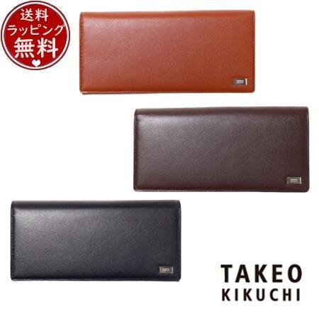 タケオ キクチ TAKEO KIKUCHI 財布 フェズ 財布 長財布 カード段11  ブランド 正規品 新品 ギフト プレゼント 人気 おすすめ 誕生日 記念日 クリスマス 送料無料 ラッピング無料