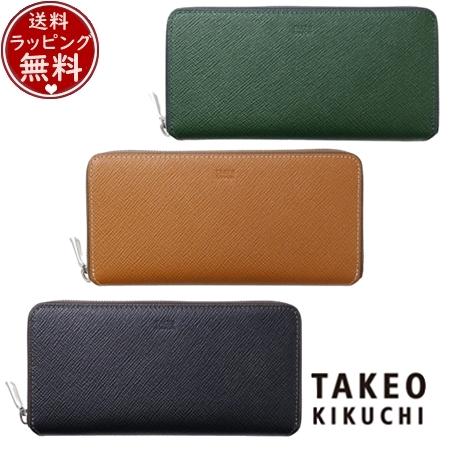 タケオ キクチ TAKEO KIKUCHI 財布 長財布 パナマ ラウンドファスナー財布 長財布 カード段13  ブランド 正規品 新品 ギフト プレゼント 人気 おすすめ 誕生日 記念日 クリスマス 送料無料 ラッピング無料