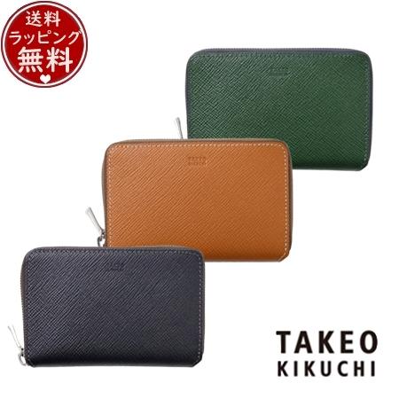 タケオ キクチ TAKEO KIKUCHI 財布 折財布 パナマ 二つ折り財布 カード段9  ブランド 正規品 新品 ギフト プレゼント 人気 おすすめ 誕生日 記念日 クリスマス 送料無料 ラッピング無料