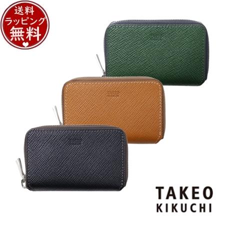 タケオ キクチ TAKEO KIKUCHI 定期入れ パナマ パスケース兼用キーケース  ブランド 正規品 新品 ギフト プレゼント 人気 おすすめ 誕生日 記念日 クリスマス 送料無料 ラッピング無料