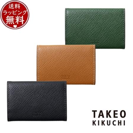 タケオ キクチ TAKEO KIKUCHI 財布 ケース パナマ 小銭入れ BOX型  ブランド 正規品 新品 ギフト プレゼント 人気 おすすめ 誕生日 記念日 クリスマス 送料無料 ラッピング無料