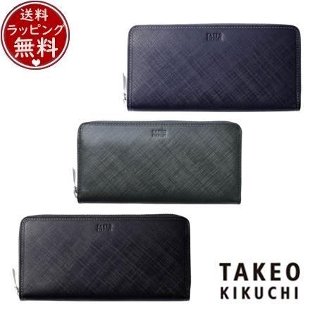 タケオ キクチ TAKEO KIKUCHI 財布 シグマ 財布 長財布 ラウンドファスナー カード段13  ブランド 正規品 新品 ギフト プレゼント 人気 おすすめ 誕生日 記念日 クリスマス 送料無料 ラッピング無料
