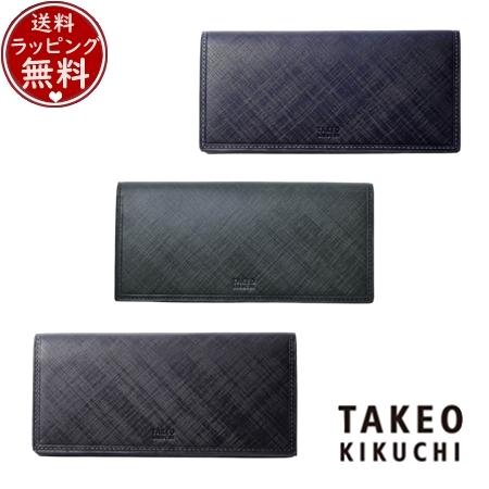タケオ キクチ TAKEO KIKUCHI 財布 シグマ 財布 長財布 カード段19  ブランド 正規品 新品 ギフト プレゼント 人気 おすすめ 誕生日 記念日 クリスマス 送料無料 ラッピング無料