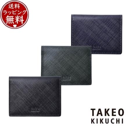タケオ キクチ TAKEO KIKUCHI 定期入れ シグマ パスケース  ブランド 正規品 新品 ギフト プレゼント 人気 おすすめ 誕生日 記念日 クリスマス 送料無料 ラッピング無料