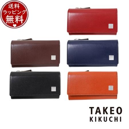 タケオ キクチ TAKEO KIKUCHI 財布 ケース ピエール 小銭入れ兼用キーケース  ブランド 正規品 新品 ギフト プレゼント 人気 おすすめ 誕生日 記念日 クリスマス 送料無料 ラッピング無料