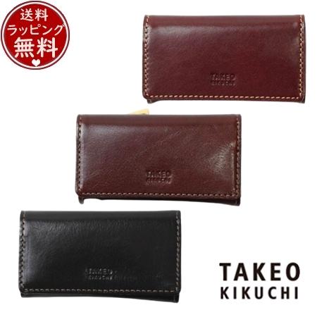 タケオ キクチ TAKEO KIKUCHI エリア 小銭入れ兼用 キーケース  ブランド 正規品 新品 ギフト プレゼント 人気 おすすめ 誕生日 記念日 クリスマス 送料無料 ラッピング無料