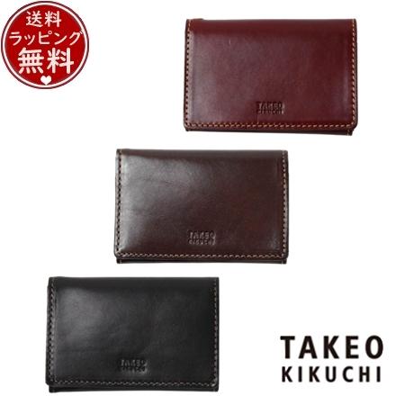 タケオ キクチ TAKEO KIKUCHI カードケース エリア 名刺入れ  ブランド 正規品 新品 ギフト プレゼント 人気 おすすめ 誕生日 記念日 クリスマス 送料無料 ラッピング無料