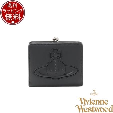 ヴィヴィアン ウエストウッド Vivienne Westwood 財布 折財布 SMOOTH LEATHER 口金二つ折り財布 ブラック ブランド 正規品 新品 ギフト プレゼント 人気 おすすめ 誕生日 記念日 クリスマス 送料無料 ラッピング無料