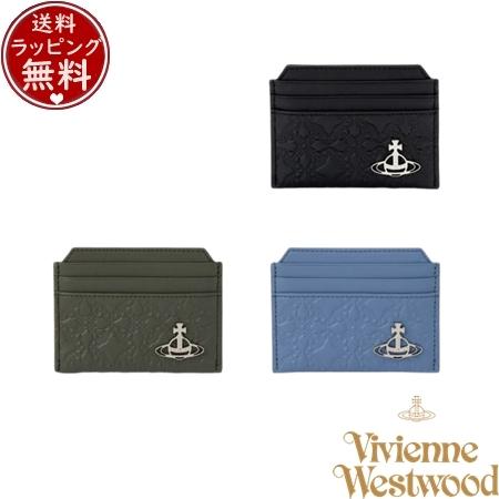 ヴィヴィアン ウエストウッド Vivienne Westwood 名刺入れ EMBOSSED NAPPA カードケース  ブランド 正規品 新品 ギフト プレゼント 人気 おすすめ 誕生日 記念日 クリスマス 送料無料 ラッピング無料