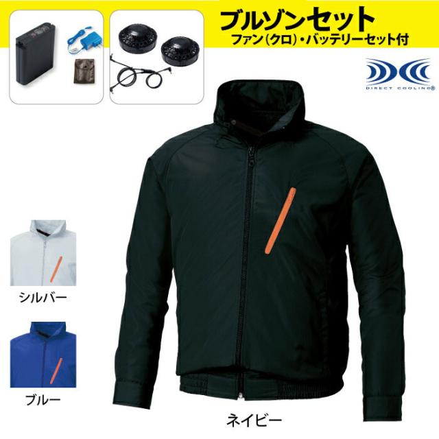 4930269024867 SMART WORK WEAR SW109 レデイースフイールドジヤケツト 色：インペリアルブルー サイズ：EL 4930269024867 SMART WORK WEAR SW109 レデイースフイールドジヤケツト