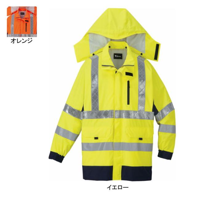 自重堂 作業服 81273 高視認レインコート（フード付） S-LL レインウエア 作業着