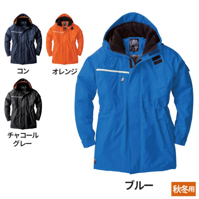 ジーベック XEBEC 作業服 秋冬用 581 防水防寒コート 3L 作業着