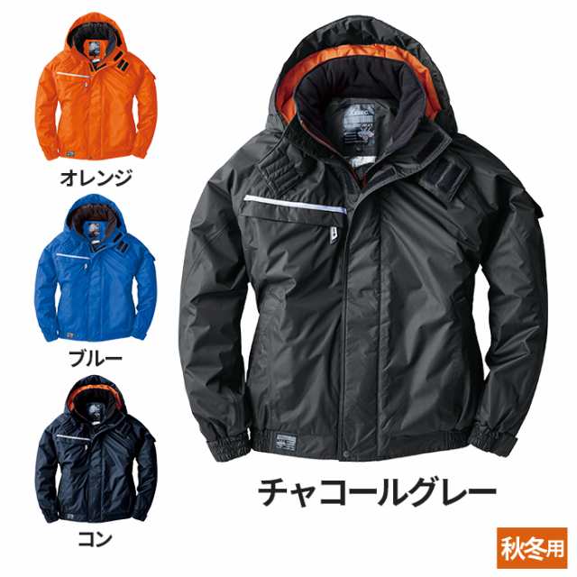 ジーベック XEBEC 作業服 秋冬用 582 防水防寒ブルゾン M-LL 作業着