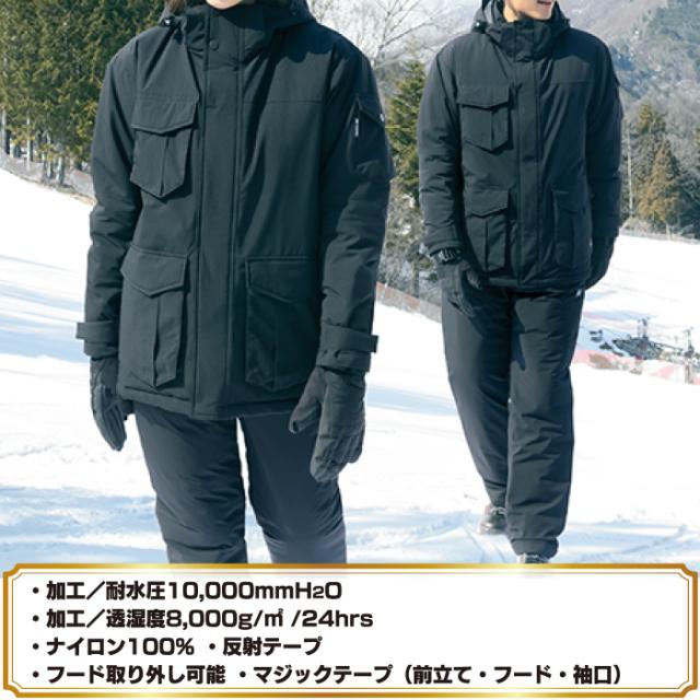 防寒着 秋冬用 アイトス AZ-8976 防寒ブルゾン（男女兼用） 4Lの通販は