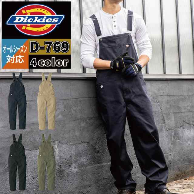 ディッキーズ Dickies 作業服 作業着 オールシーズン D-769 ディッキーズ Dickies 作業服 作業着 オールシーズン D-769
