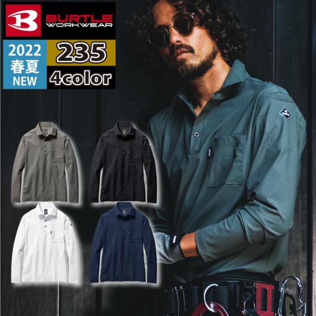 バートル BURTLE 作業着 235 長袖シャツ 3XL 作業服 春夏 2022新作 ストレッチ ユニセックス ドライ 冷感 UVカット デオドランドの通販はau PAY マーケット ...