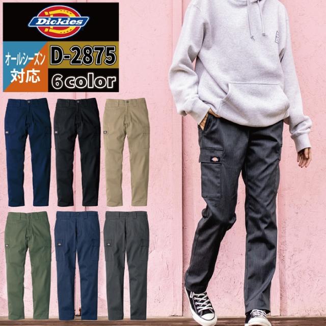 ディッキーズ Dickies 作業服 作業着 作業ズボン オールシーズン D-2875 T/Cストレッチオールドスタイルカーゴパンツ SS-6Lの通販はau PAY マーケット - 作業服 ...