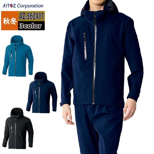 防寒着 オールシーズン アイトス Aitoz AZ-562411 原着全天候型ストレッチジャケット（男女兼用） 3L