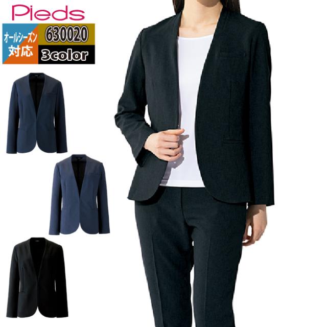 オフィスウェア オールシーズン アイトス Aitoz 630020 レディースノーカラージャケット 5号〜15号