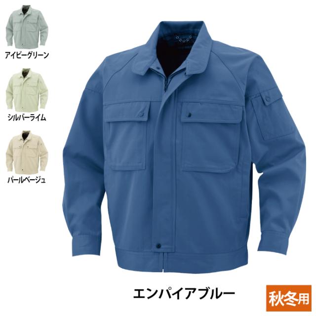 作業服 秋冬用 コーコス P-4491 エコブルゾン SS〜LL