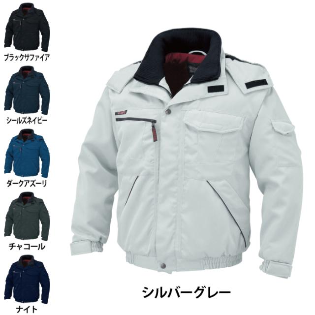 防寒着 秋冬用 コーコス A-2760 ブルゾン 3L