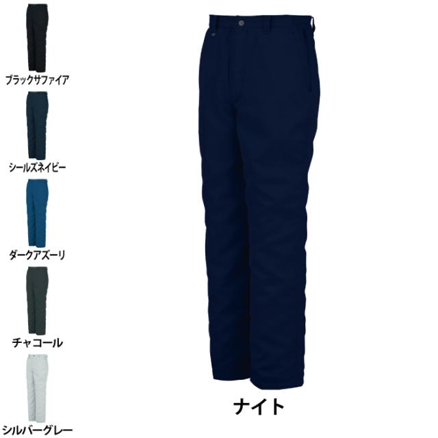 防寒着 秋冬用 コーコス A-2763 スラックス（脇シャーリング） 5L