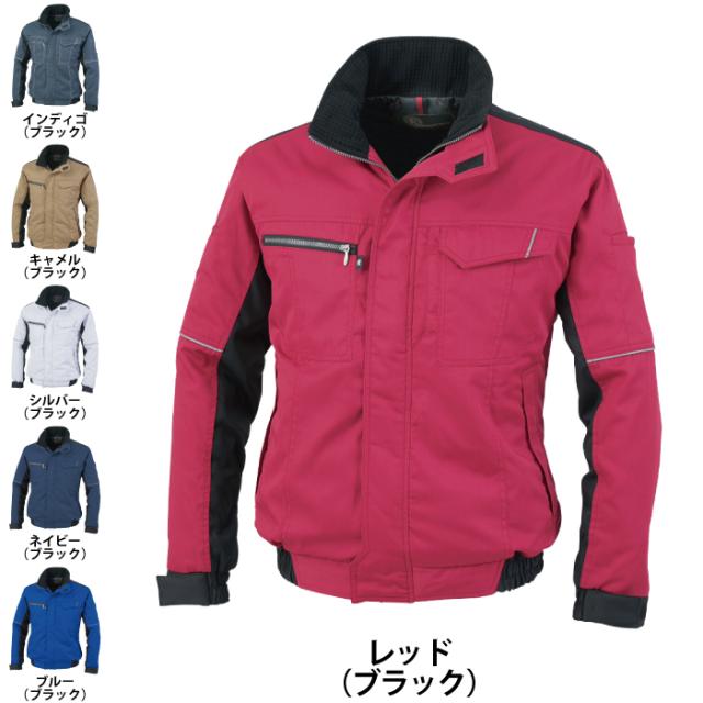 防寒着 秋冬用 コーコス A-4270 エコ製品制電防寒ブルゾン 4L〜7L