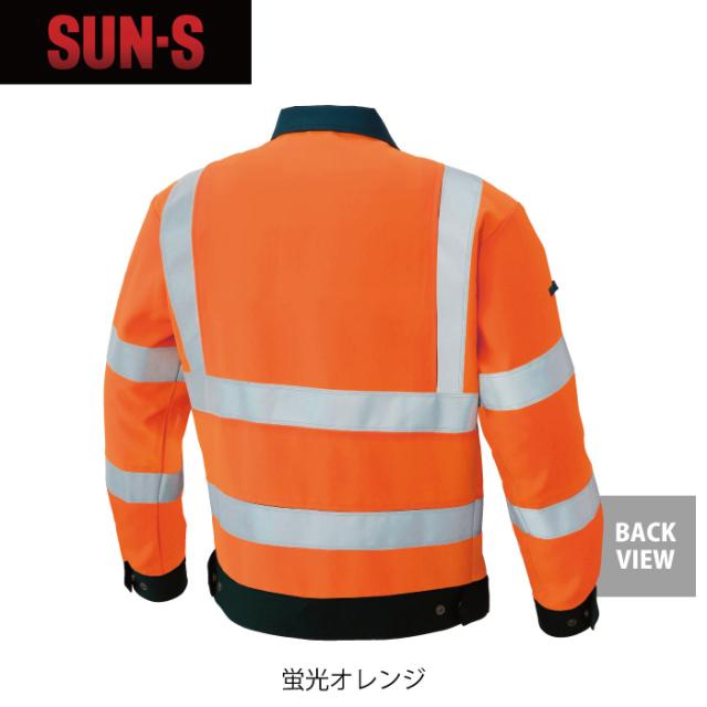 警備服・防犯商品 オールシーズン サンエス WA22291 高視認性安全服