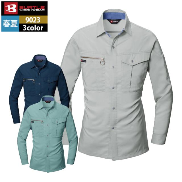 バートル BURTLE 作業着 9023 長袖シャツ XL かっこいい 作業服 秋冬の通販はau PAY マーケット - 作業服 空調服 防寒着キンショウ | au PAY マーケット－通販サイト