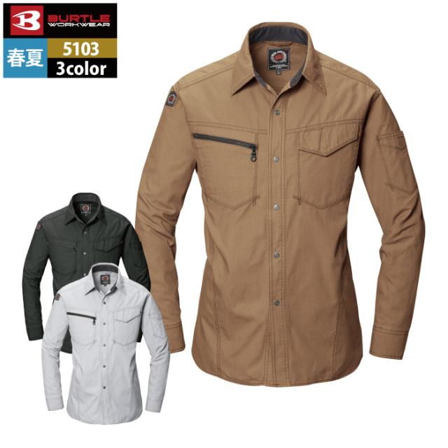 バートル BURTLE 作業着 5103 長袖シャツ M-LL かっこいい 作業服 春夏の通販はau PAY マーケット - 作業服 空調服 防寒着キンショウ | au PAY マーケット－通販サイト