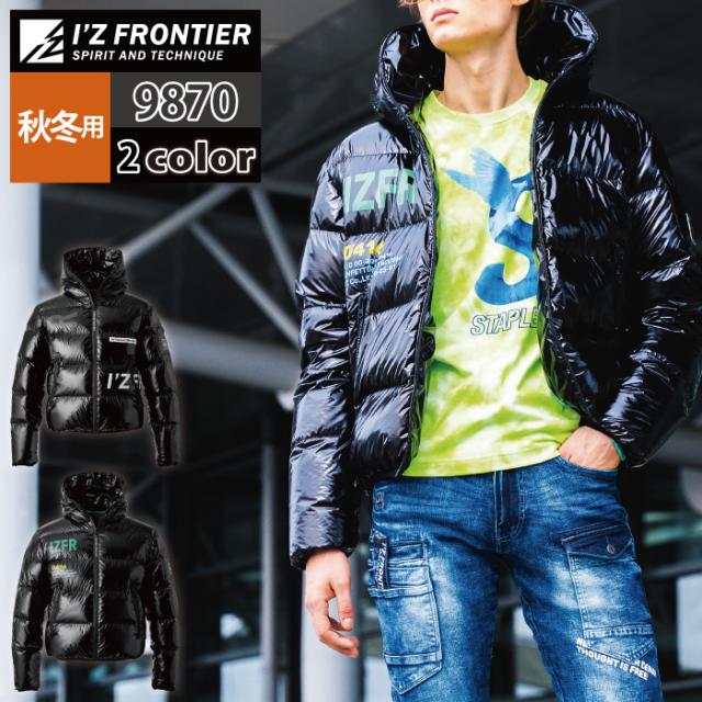 アイズフロンティア 作業服 防寒着 2024秋冬新作 9870 ダウンジャケット S-3L 秋冬用 作業着 おしゃれ