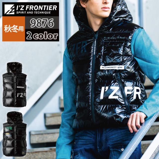 アイズフロンティア 作業服 防寒着 2024秋冬新作 9876 ダウンベスト S-3L 秋冬用 作業着 おしゃれ