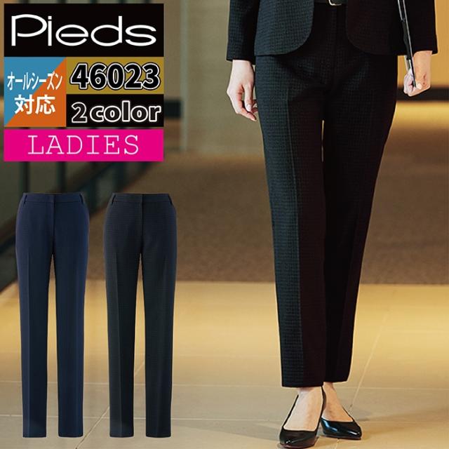 オフィスウェア ピエ 46023 レディーステーパードパンツ 23号 オールシーズン アイトス 事務服