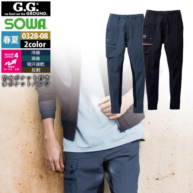 桑和 SOWA 作業服 春夏用 0328-08 ジョガーパンツ 3Lの通販はau PAY マーケット - 作業服 空調服 防寒着キンショウ | au PAY マーケット－通販サイト
