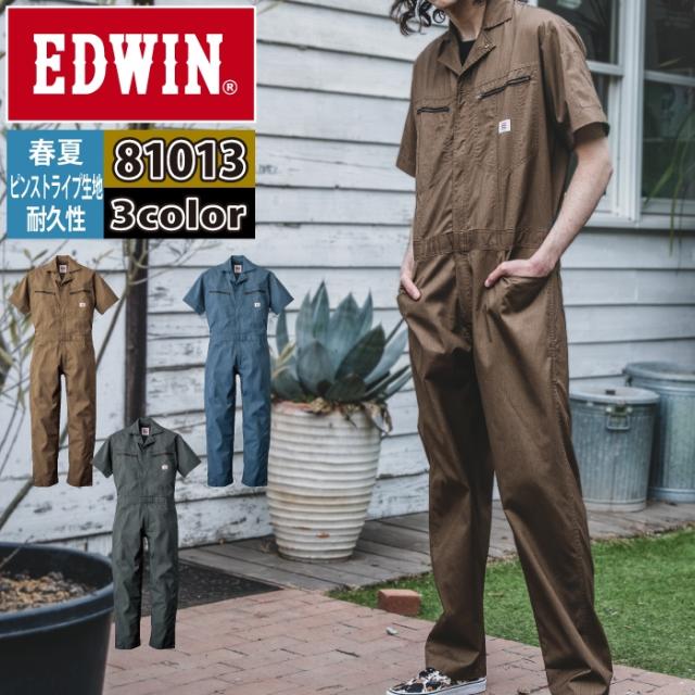作業服 春夏用 エドウイン EDWIN 81013 オーバーオール S〜LL
