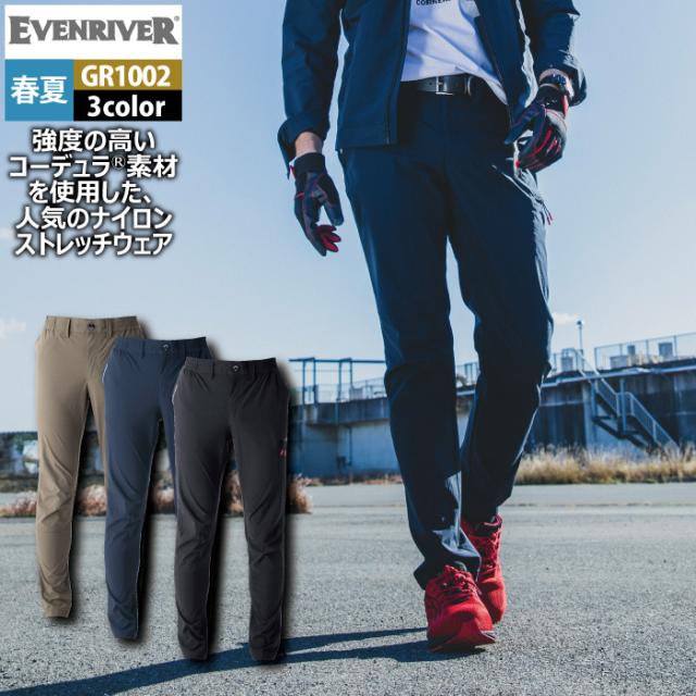 イーブンリバー EVENRIVER 作業服 2024春夏新作 GR1002 コーデュラストレッチカーゴパンツ S-4L 春夏 作業着の通販はau PAY マーケット - 作業服 空調服 防寒着 ...