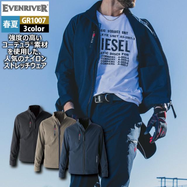 イーブンリバー EVENRIVER 作業服 2024春夏新作 GR1007 コーデュラストレッチジャケット 4L 春夏 作業着の通販はau PAY マーケット - 作業服 空調服 防寒着キン ...