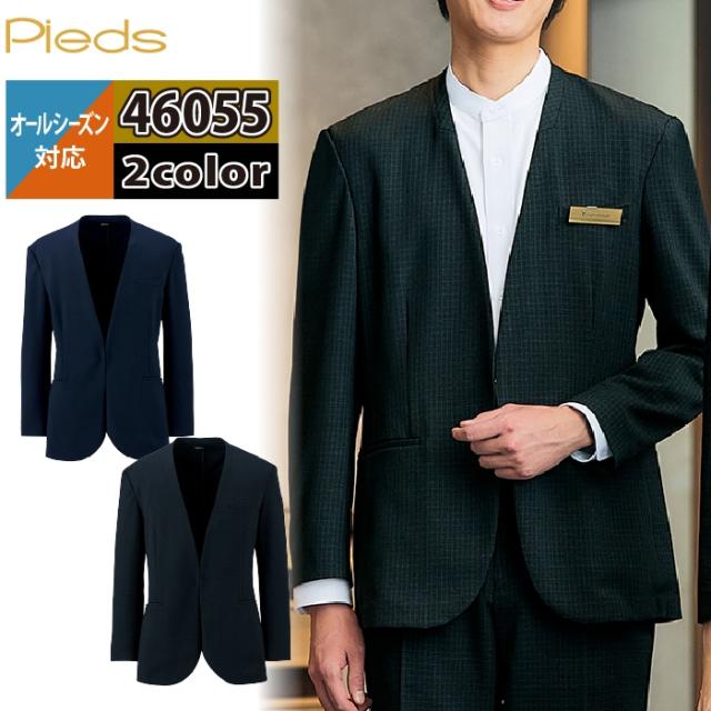オフィスウェア ピエ 46055 メンズノーカラージャケット S-LL オールシーズン アイトス Aitoz