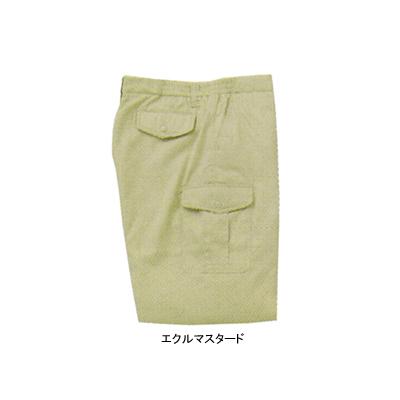 サンエス BC855 防寒カーゴパンツ 4L〜5L 防寒着 作業服 ズボン 作業着
