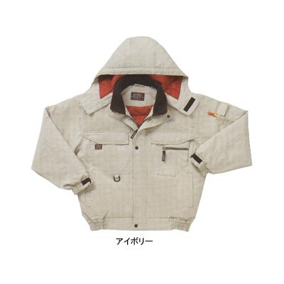 サンエス AG30430 防寒ブルゾン 4L〜5L 防寒着 作業服 作業着