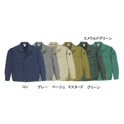 ジーベック XEBEC 作業服 7100 ブルゾン XL ストレッチ 秋冬用 作業着